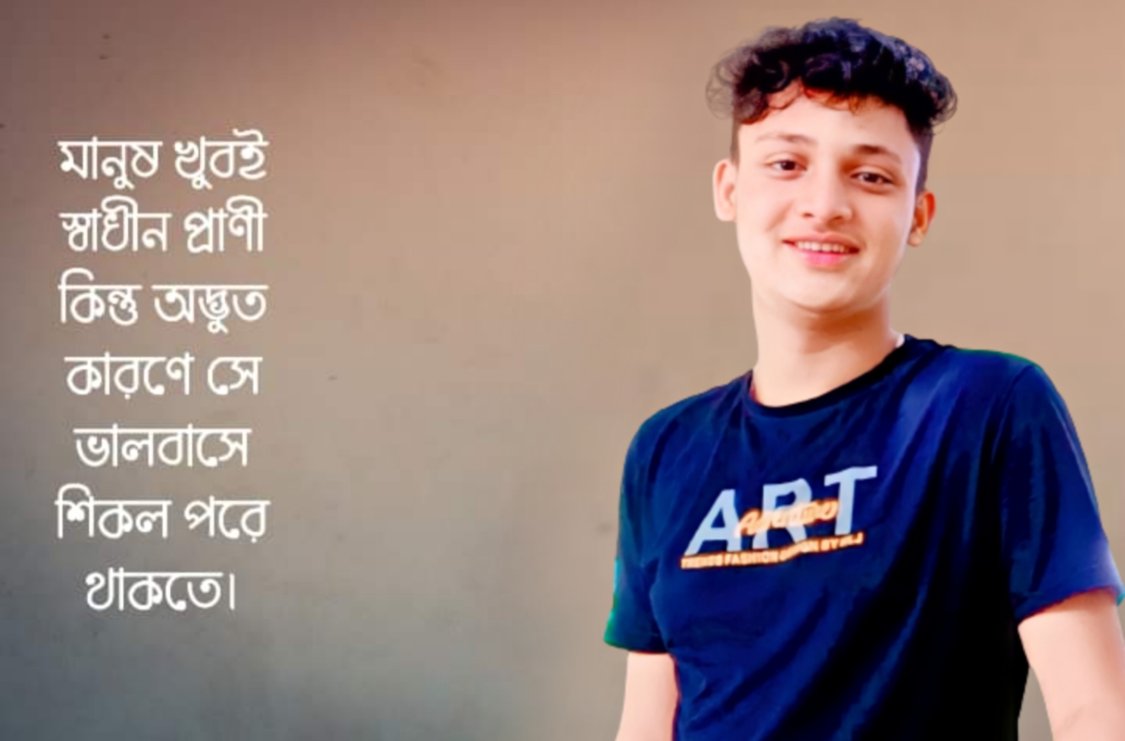 Md. Ismail Ahmed Wiki/Bio, Age, Family, Organization, Social Account ...